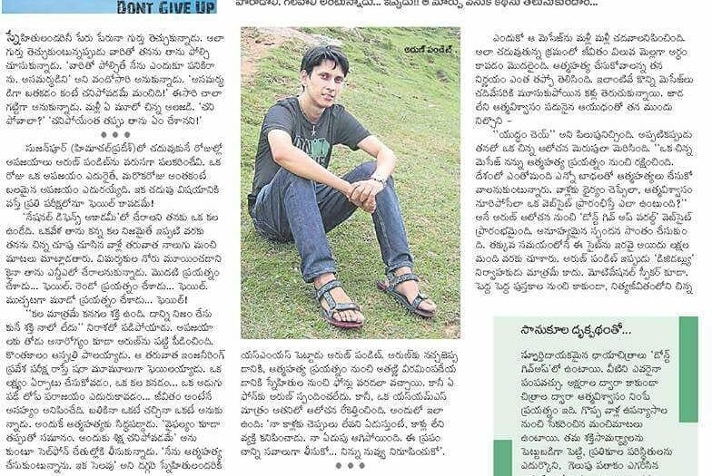 Arun Pandit Official Website | Arun Pandit (R)